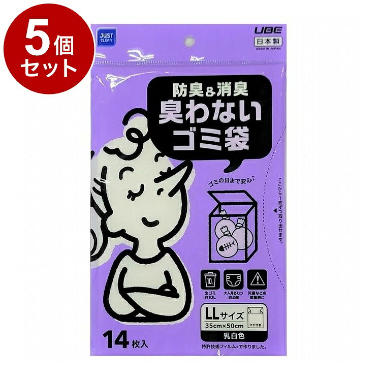 【商品詳細】防臭効果の持続性を実現した防臭袋！●特殊加工により防臭と消臭のダブルの効果があります。●3層構造でニオイモレが少なく生ゴミやおむつ、ペット用のゴミ袋としてご使用いただけます。●焼却時に有害なガスが発生しません。●安心の日本製です...