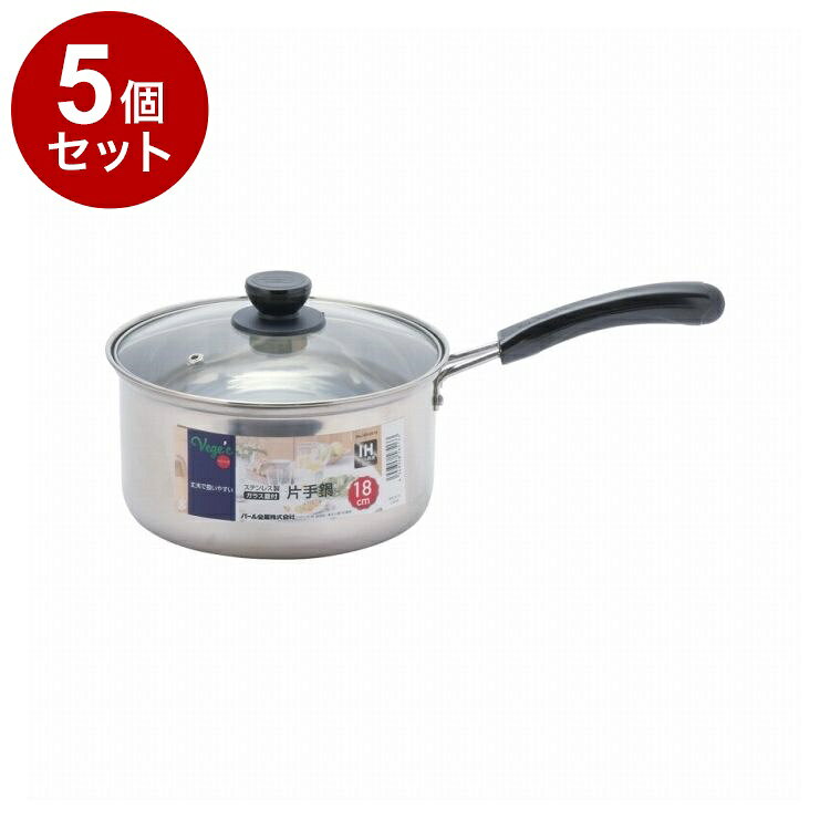 【商品詳細】丈夫で扱いやすいベジックシリーズ！●料理中も中身が見えるガラス蓋付き●ちょっとした煮込みやおみそ汁など、毎日の料理に大活躍●ガス火はもちろん、200VのIHクッキングヒーターやハロゲンヒーターなどオール熱源に対応※メーカーの都合...