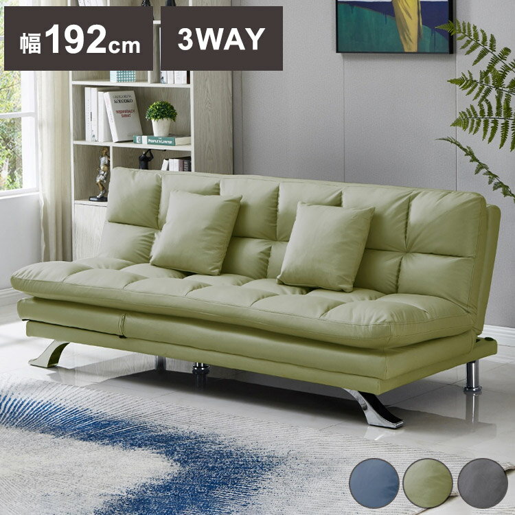 ■商品説明〇ファブリックレザー生地を使用赤ちゃんの肌の様な質感、高い堅牢度、摩擦、通気性にも優れている素材です。〇3WAYの機能付き、リクライニング3段階〇スタイリッシュな脚〇ロータイプでも使用可能〇座面高反発ウレタンで座り心地UP■サイズ...