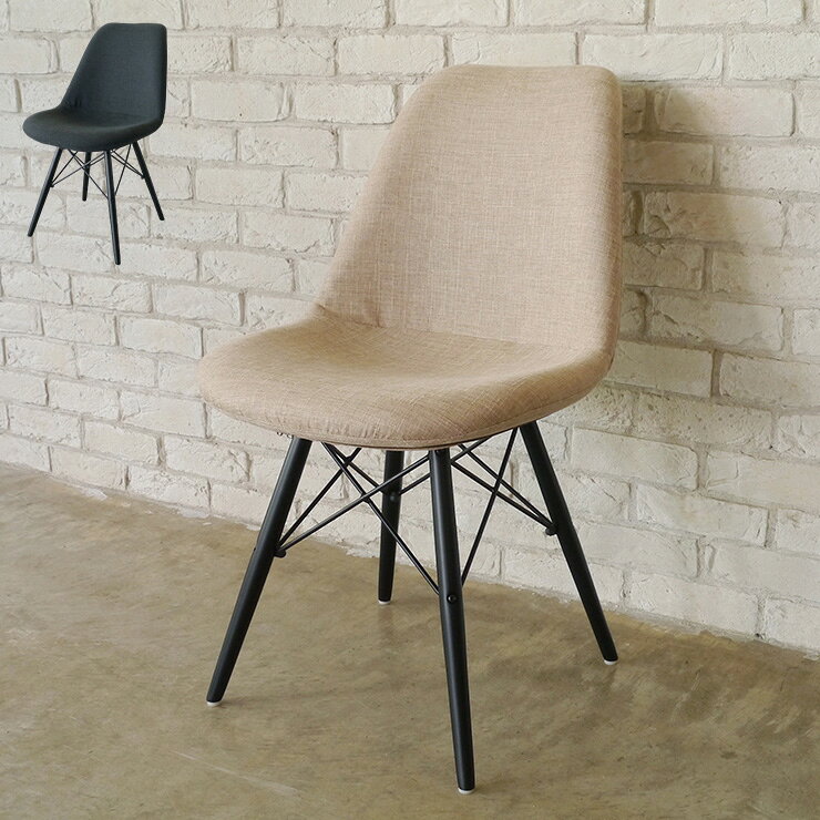 名作チェア 「EAMES DSW」をファブリック仕様にアレンジしたリプロダクト商品です。2色の落ち着いた印象のファブリックに BK色のウッドレッグを合わせ、大人な装いに仕上げました。サイズ：約 幅460 奥行565 高さ780mm重量：約5...