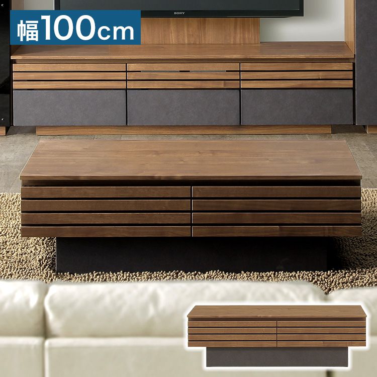 ■商品名カルヴィン 100CT■商品サイズ幅1000×奥行450×高さ300mm■素材強化紙（ウォールナット柄）/塩ビシート（抽象柄）■重量32.3kg■生産国ベトナム■特徴セラミック調シートとウォールナット柄のモダンな2トーンデザインのセ...