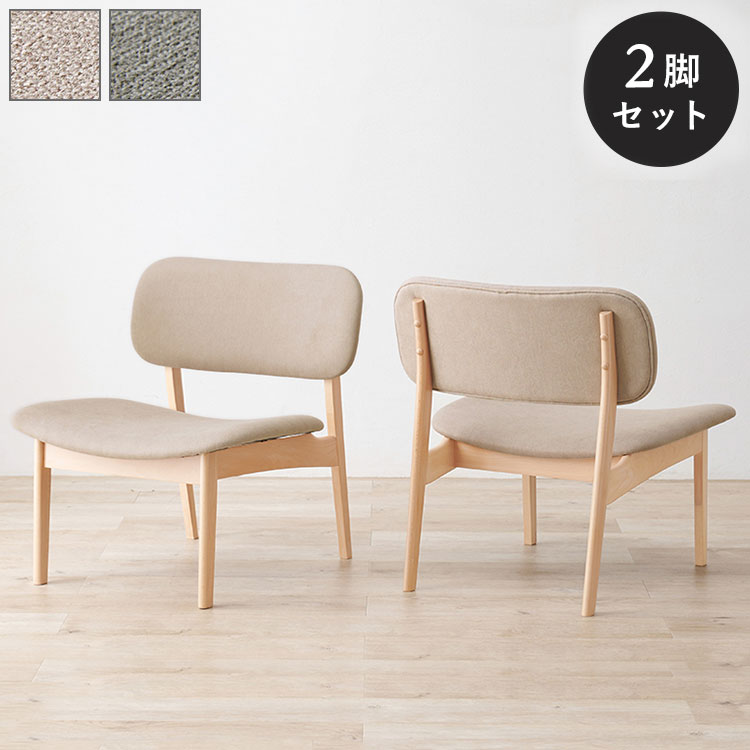 【商品説明】大きめの程よくカーブした座面は体にフィットして、ゆったりリラックスできます。【サイズ(外寸)】(約)幅62×奥行65×高さ70×座面高39cm【材質】主材:天然木(ビーチ材)、張地:ポリエステル、クッション材:ウレタンフォーム【...