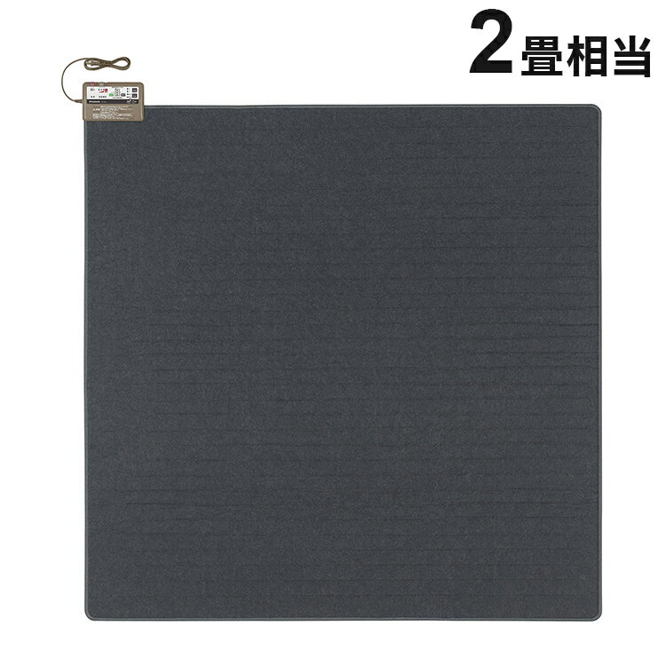 【商品説明】●省エネモード(室温センサー)&3面7通り切り替えで節電。●2時間、4時間　切タイマー機能&8時間切り忘れ防止機能。●コントローラーSIAA抗菌で清潔。●無機抗菌成分(銀系)をフィルム表面に塗装。●抗菌活性値2.0以上。■仕様・...