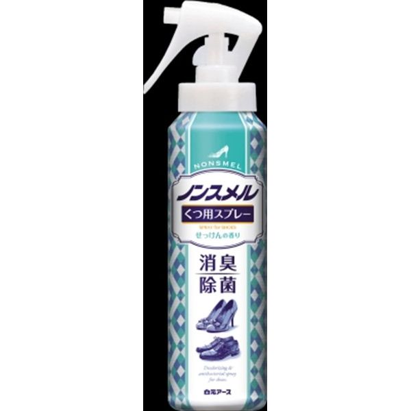 ■商品特徴一日はいた靴の中の気になるニオイを消臭・除菌。ニオイを次の日まで持ち越しません。速乾処方なので、出かける前のニオイケアにも。パウダーインでサラサラ。爽やかなせっけんの香り。逆さまにしてもスプレーできます。■個装サイズ55mm×46...