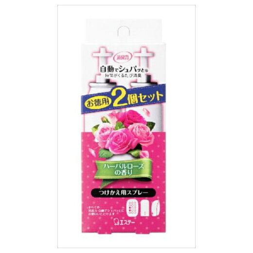 【商品詳細】・商品名　消臭力 自動でシュパッと 消臭芳香剤 つけかえ 2個セット ハー・サイズ/容量　78ml『商品説明・特徴』●時間が来るたびシュパッと消臭！いつでもフレッシュな空間がつづきます。●暗くなるとセンサーが反応し、自動的にスプ...