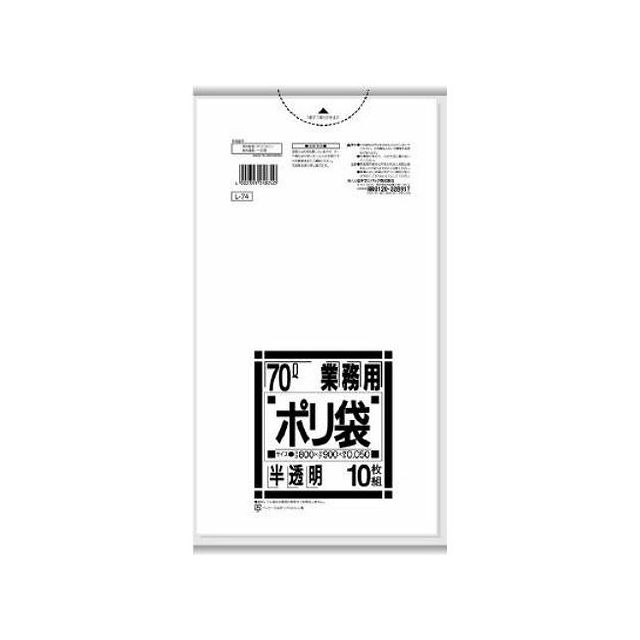 【商品詳細】標準よりも厚くて丈夫な特厚ポリ袋シリーズです。製造国：インドネシア発売元、製造元、輸入元又は販売元日本サニパック【代引きについて】こちらの商品は、代引きでの出荷は受け付けておりません。【送料について】北海道、沖縄、離島は送料を頂...