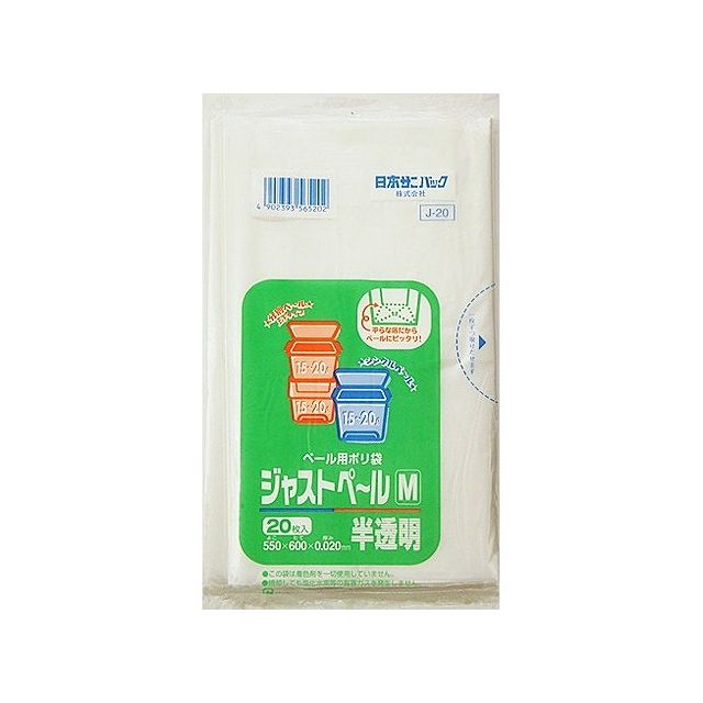 【商品詳細】15L〜20L半透明のポリ袋。厚さは0.02mm。素材・成分ポリエチレン製造国：インドネシア発売元、製造元、輸入元又は販売元日本サニパック【代引きについて】こちらの商品は、代引きでの出荷は受け付けておりません。【送料について】北...