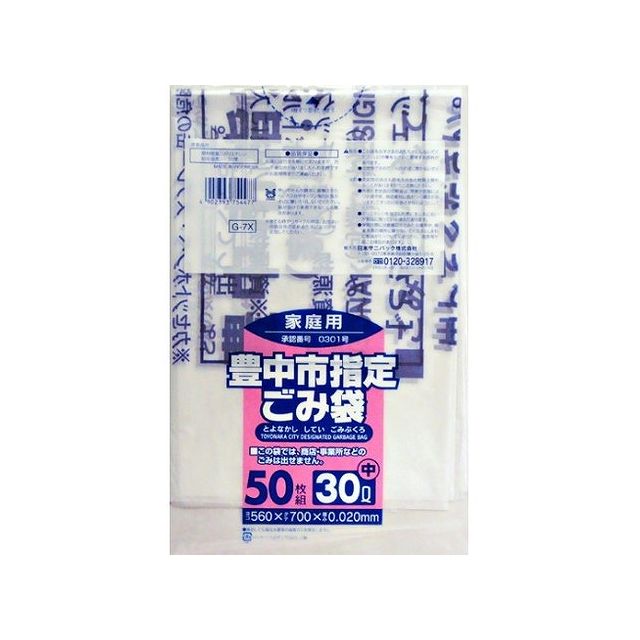 【商品詳細】豊中市指定袋の30L。素材・成分ポリエチレン製造国：中国発売元、製造元、輸入元又は販売元日本サニパック【代引きについて】こちらの商品は、代引きでの出荷は受け付けておりません。【送料について】北海道、沖縄、離島は送料を頂きます。