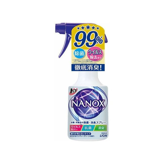【商品詳細】除菌、消臭はもちろん抗菌、抗カビ、までできる衣類・布製品用消臭剤。 ●スプレーするだけで、衣類・布製品の除菌およびウイルスまで除去。●菌やカビの増殖も防ぎます（抗菌、抗カビ）。●汗やタバコなどのイヤなニオイもしっかり消臭。●香り...