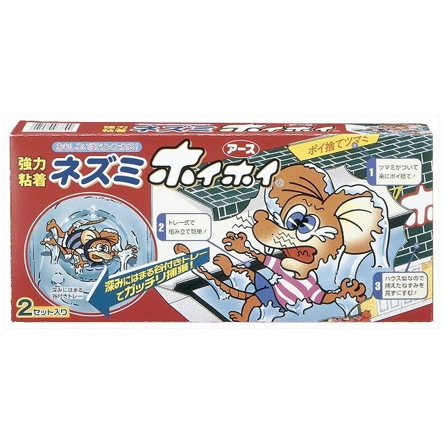 【商品詳細】●ネズミをガッチリ捕獲●深みにはまる谷付トレーだから、大きいネズミやすばやいネズミも深みにはまり捕獲します。●捕まえたネズミを見ずに、誤って踏みつけても粘着剤が直接体に触れることが無く、粘着剤にホコリや水が付くのを防ぎます。耐水...