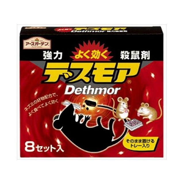 【商品詳細】ネズミが好んでよく食べる有効成分ワルファリンに特殊甘味料を配合しました。シールをめくっておくだけ●薬剤は、シールをはがしてそのまま置けるので、簡単です。●たくさんのネズミを駆除●ネズミが数日間食べた後効果を発揮する有効成分を配合...