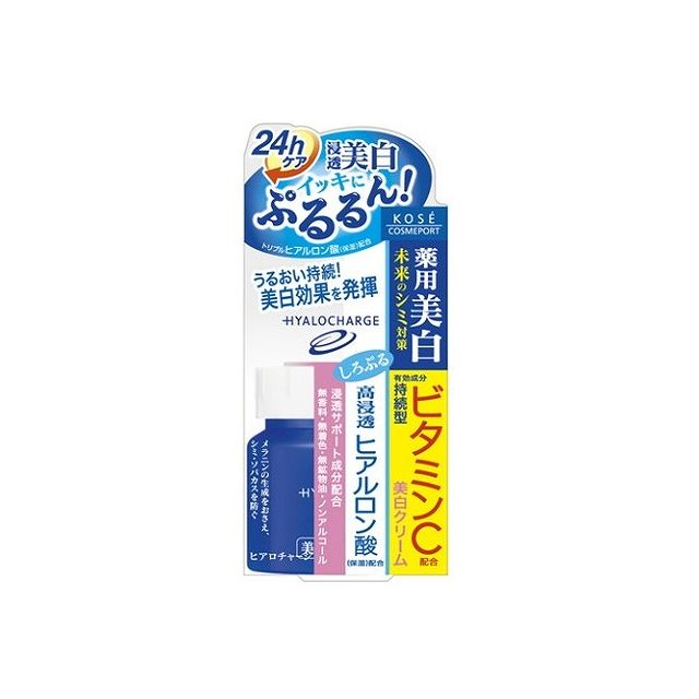 【商品詳細】じんわり肌に浸透してうるおいを密封するクリームで、うるおいつづくみずみずしいツヤ美白肌に導きます。?高浸透・高保水・高持続、3つの分子量のヒアルロン酸をセレクト配合。肌表面から芯*まで、うるおいが素早く浸透し、水分を長時間キープ...