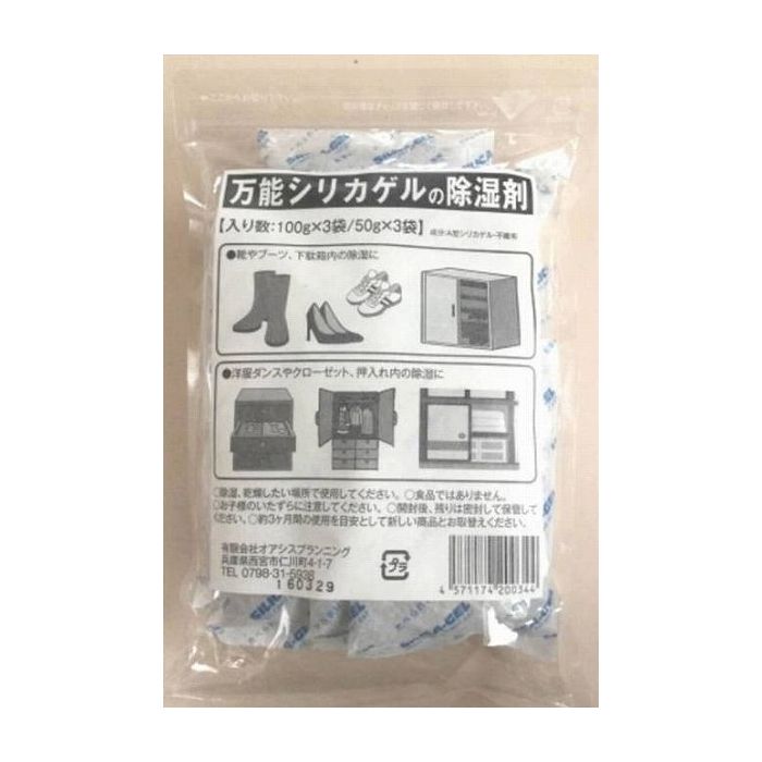 靴やブーツ、下駄箱の除湿に。洋服ダンスやクローゼット、押し入れの除湿に。大事な貴重品、宝飾品、金庫内の除湿に。使用方法除湿、乾燥したい場所に使用してください。素材・成分A型シリカゲル商品区分:日用雑貨品・他製造国:日本メーカー名:オアシスプ...