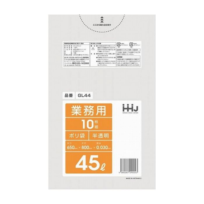 45Lポリ袋半透明0．03mm10枚商品区分:日用雑貨品・他製造国:ベトナムメーカー名:ハウスホールドジャパンサイズ/容量:10枚単品JAN:4580287290043ゴミ袋・ポリ袋 ぺール用 ペール用30L45L【代引きについて】こちらの...