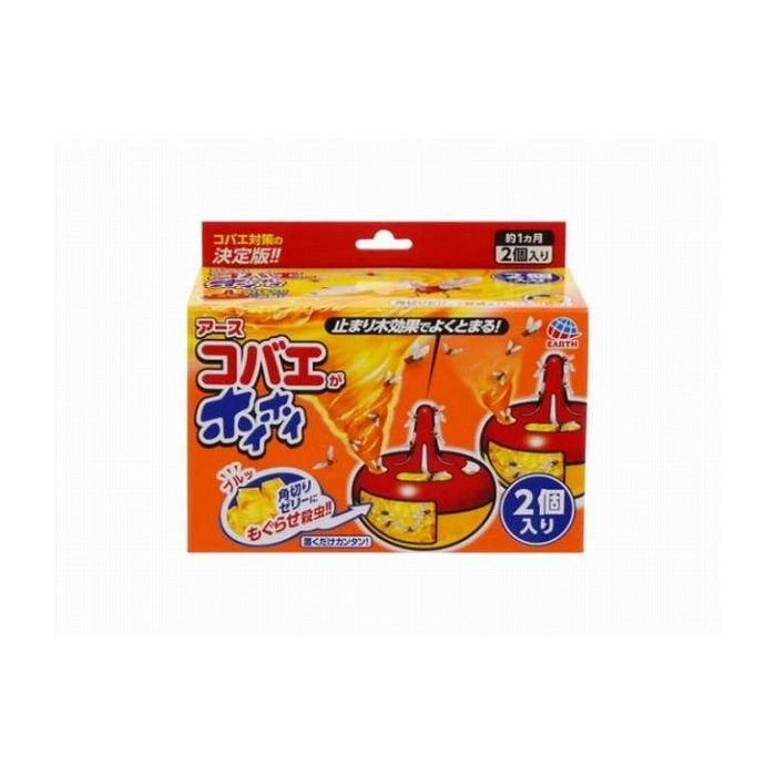 ●濃縮された紹興酒と黒酢の香りでコバエを強力誘引●止まり木の森効果のある山切りカット容器に止まらせ、容器内に誘導、ゼリーにもぐらせ、殺虫するシステム●高保湿性角切りゼリーだから乾燥に強く、使い始めから終わりまで安定した効果が持続●殺虫剤を使...