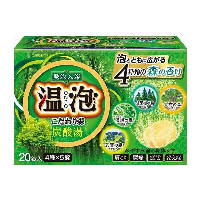 強い発泡力とこだわりの香り商品区分:医薬部外品製造国:日本メーカー名:アース製薬サイズ/容量:45G 単品JAN:4901080558312入浴剤 炭酸ガス 炭酸ガス【代引きについて】こちらの商品は、代引きでの出荷は受け付けておりません。【...