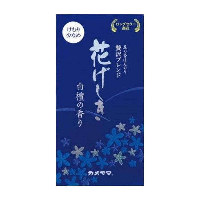 ロングセラー品花げしき青のリニューアルです。白檀に花の香りをブレンドしました。商品区分:日用雑貨品・他製造国:マレーシアメーカー名:カメヤマサイズ/容量:100G 単品JAN:4901435211466薫香剤 お線香 仏事線香【代引きについ...