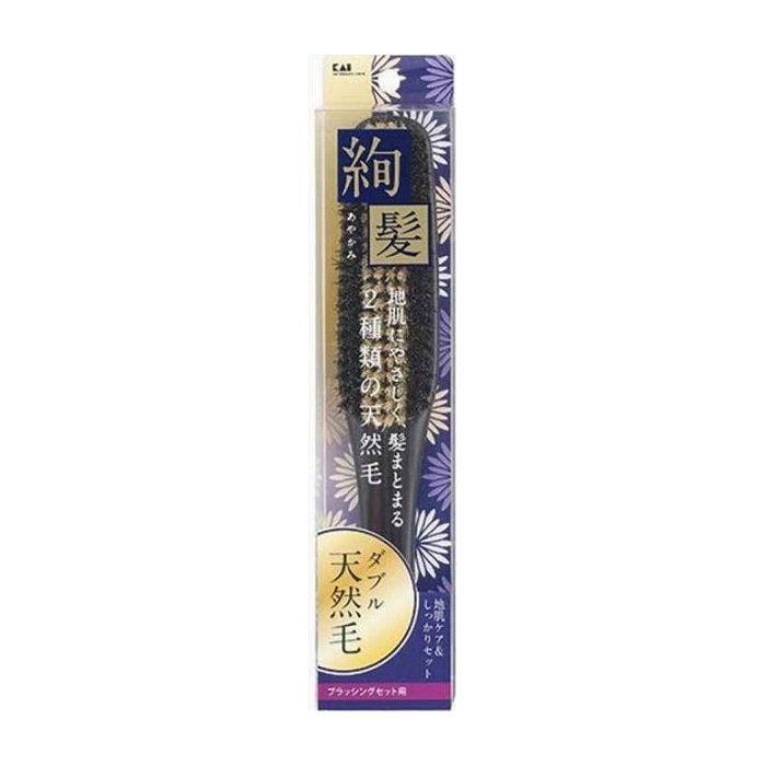 地肌にやさしい天然毛を使用したブラシ。ダブル天然毛Lサイズ。商品区分:日用雑貨品・他製造国:日本メーカー名:貝印サイズ/容量:1個 単品JAN:4901601279795メイク雑貨・美容小物 頭髪用雑貨 ブラシ関連【代引きについて】こちらの...