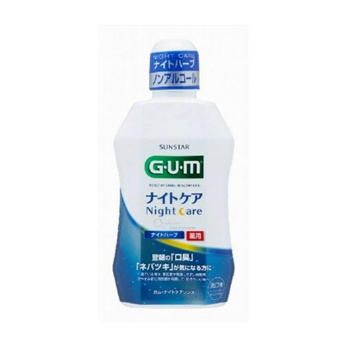 翌朝の口臭・ネバツキが気になる方にオススメ。1本で6つの効果（口臭の防止、歯肉炎の予防、口中を爽快に、出血の防止、口中の浄化、歯垢の沈着を防ぐ）。ナイトハーブタイプ。商品区分:医薬部外品製造国:日本メーカー名:サンスターサイズ/容量:450...