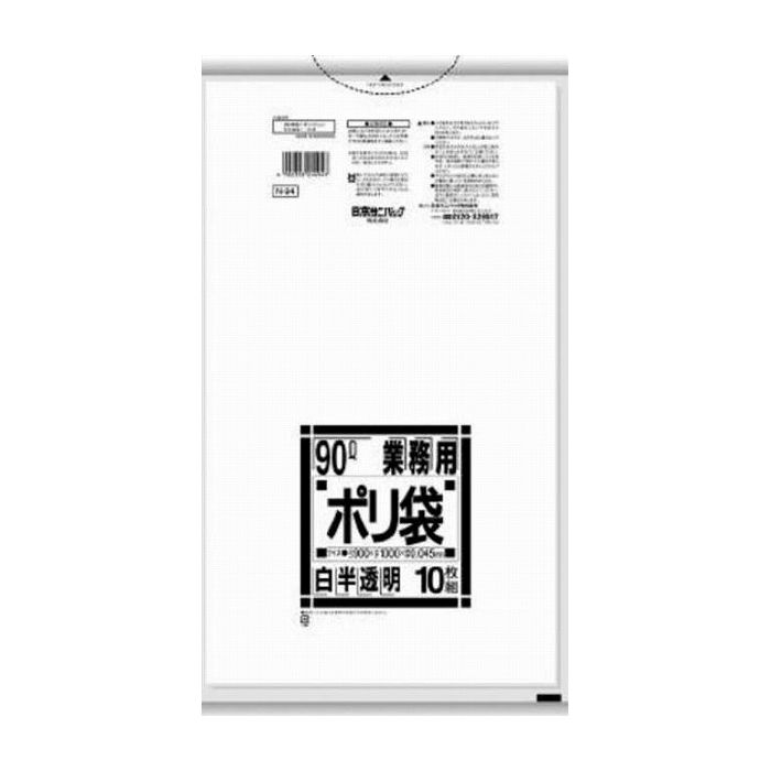 90L半透明のゴミ袋。厚さは0.045mm。商品区分:日用雑貨品・他製造国:インドネシアメーカー名:日本サニパックサイズ/容量:10枚単品JAN:4902393244947ゴミ袋・ポリ袋 ぺール用大型 ペール用大型75L90L【代引きについ...