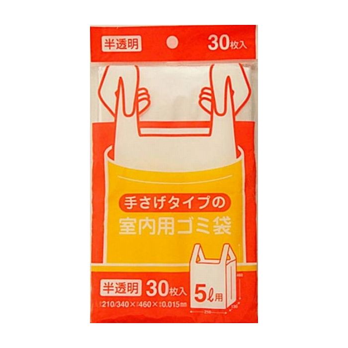 手さげタイプの室内用ゴミ袋。色は半透明です。商品区分:日用雑貨品・他製造国:インドネシアメーカー名:日本サニパックサイズ/容量:30枚単品JAN:4902393560177ゴミ袋・ポリ袋 小物用品 ポリ袋・レジ袋【代引きについて】こちらの商...