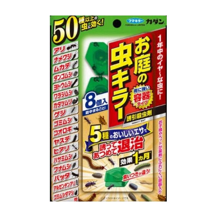 ●5種類の食材をブレンドしたエサで強力誘引。●1ケ月効果が持続。●50種類以上の虫に効く。●雨に強い容器タイプ。商品区分:日用雑貨品・他製造国:日本メーカー名:フマキラーサイズ/容量:8個 単品JAN:4902424444674殺虫剤 不快...
