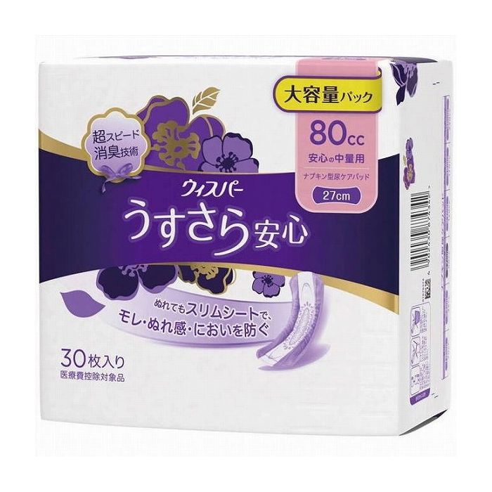 あのウィスパーからついに吸水ケア商品が誕生！ウィスパーうすさら安心なら、ぬれてもスリムシートで、モレ・ぬれ感・においを防ぎます。ウィスパー史上初＊の「超スピード消臭技術」によりニオイをすぐに消臭するほか、うすくてさらさらな「ぬれてもスリムシ...