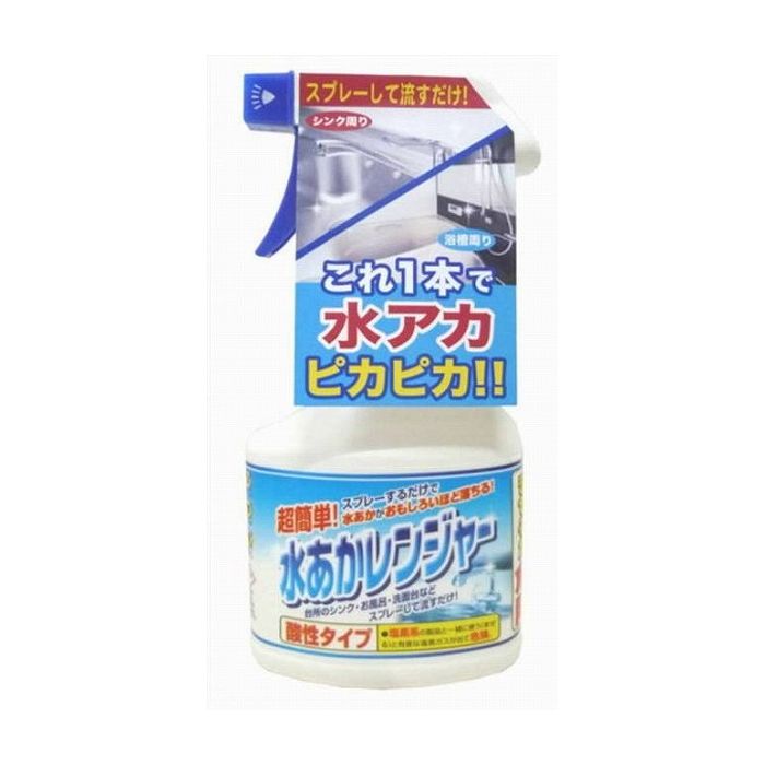 台所や洗面所などの水周りについた「水あか」ってやっかいですよね。水あかと石けんかすなどが混ざると頑固な汚れになってしまいますから、その前に手早くシュッと簡単お掃除。軽くこすって水で流すだけで、水あかに悩む水まわりを、すっきりキレイにします。...
