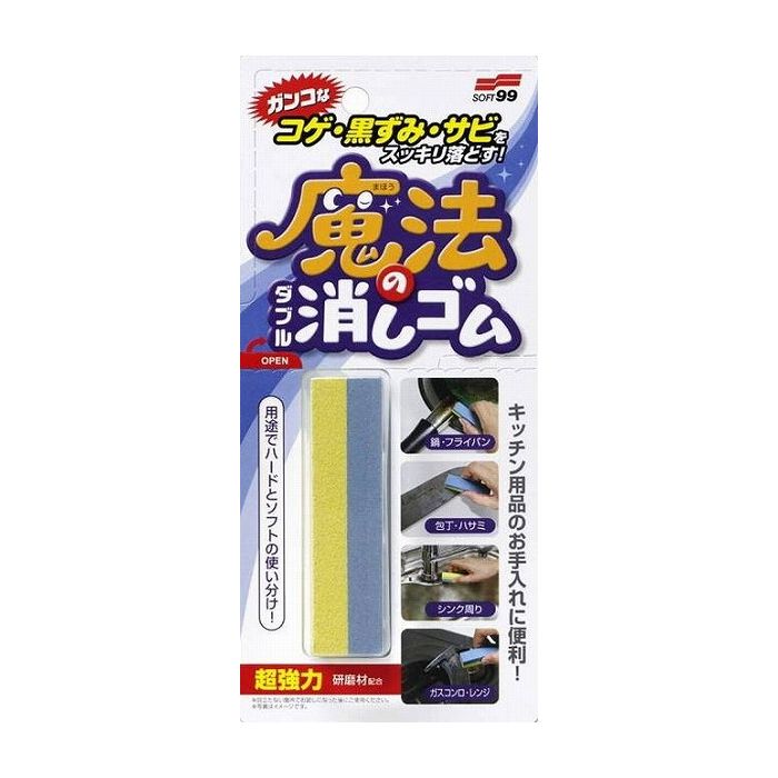 焼きついて取れない台所まわりのコゲつきや黒ずみ、サビなどの汚れを消しゴム感覚で落とすことができるクリーナー。ハード層とソフト層の2層構造で、頑固な汚れから軽い汚れまで、用途に応じて使用できます。台所まわりの汚れのほかにも、バス・トイレの目地...