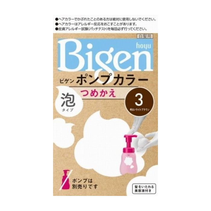 『ビゲン ポンプカラー』新登場！初めてでも使い方簡単、ポンプの泡タイプ！タレにくい密着泡で、ムラなくしっかり染まる。専用ポンプはくり返し使えるから経済的。髪をいたわる「アフターカラー美容液」付き！商品区分:医薬部外品製造国:日本メーカー名:...