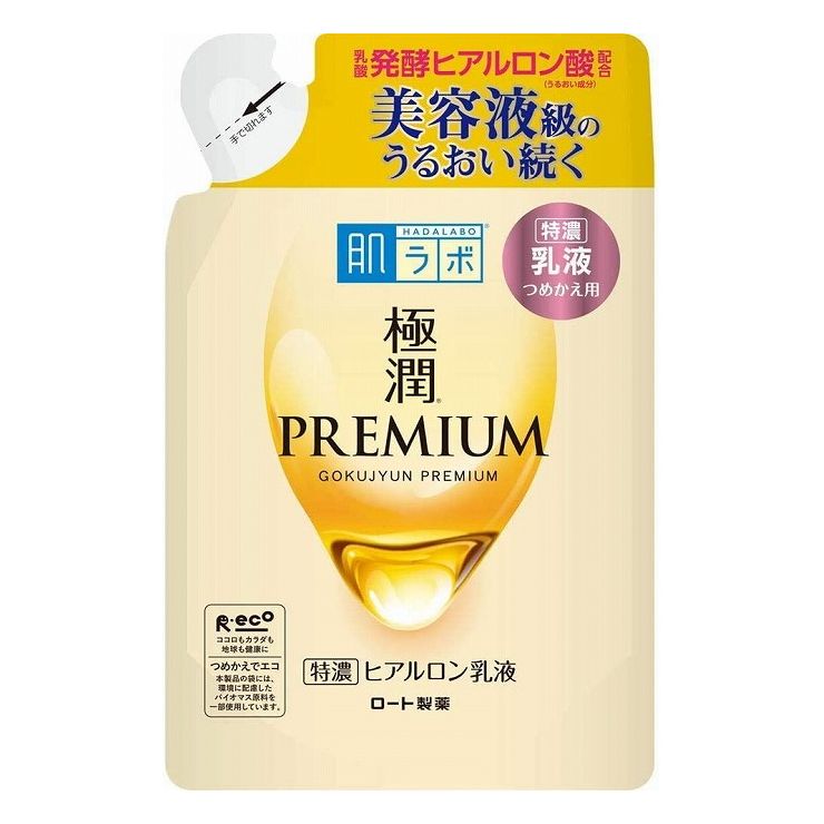※こちらの商品は単品（またはパック）商品が3個セットでの販売となります。↓単品商品情報↓世界初！乳酸発酵ヒアルロン酸（うるおい成分）配合。美容液級のうるおい続く。商品区分：化粧品メーカー名：ロート製薬製造国または加工国：日本内容量：140M...