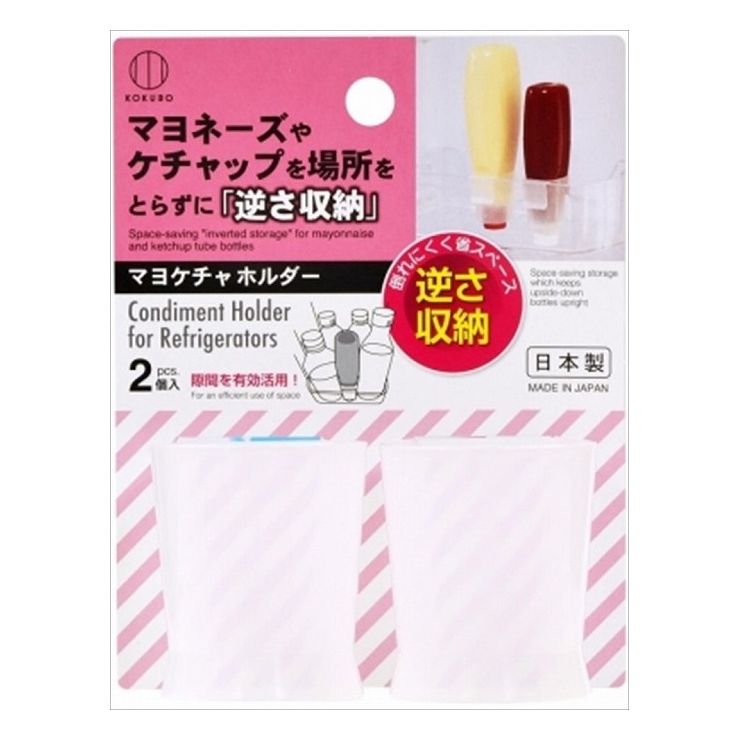 ※こちらの商品は単品（またはパック）商品が6個セットでの販売となります。↓単品商品情報↓マヨネーズやケチャップを場所をとらずに「逆さ収納」。200g〜500gまでのチューブボトルに対応。商品区分：雑品メーカー名：小久保工業所製造国または加工...