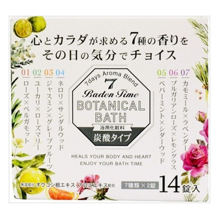 ※こちらの商品は単品（またはパック）商品が6個セットでの販売となります。↓単品商品情報↓心とカラダが求める7種の香りをその日の気分でチョイスできます。保湿成分のオウゴン根エキス、アロエエキス配合です。商品区分：化粧品メーカー名：小久保工業所...