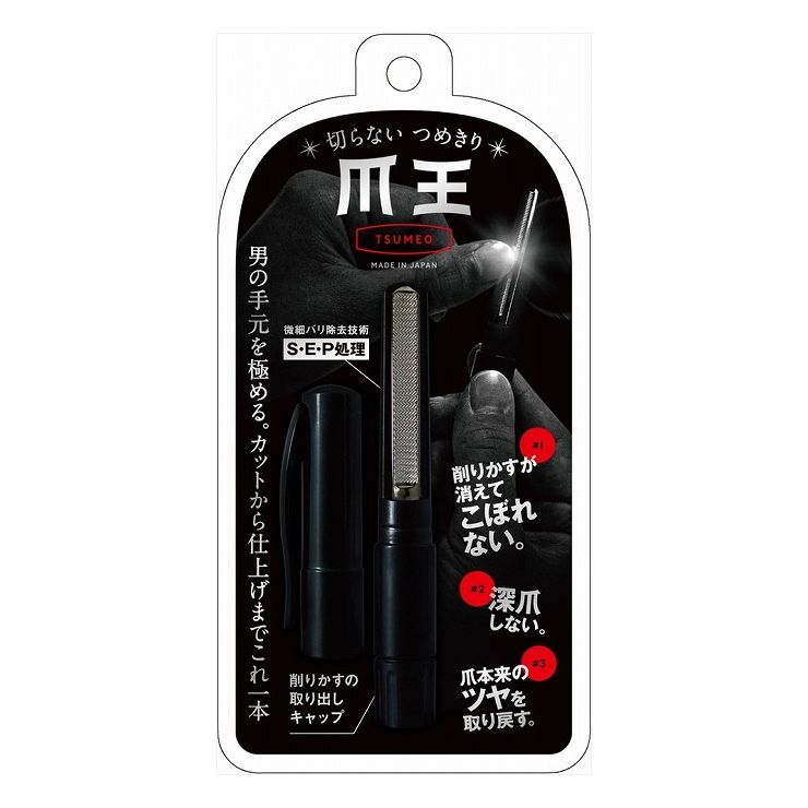 ※こちらの商品は単品（またはパック）商品が6個セットでの販売となります。↓単品商品情報↓カットから仕上げまで、これ一本で完成。削った粉は本体内部に入り、飛び散らない。深爪を防ぎ、安全に配慮した仕様。本体裏面にお好みでご使用頂けるトリミング刃...