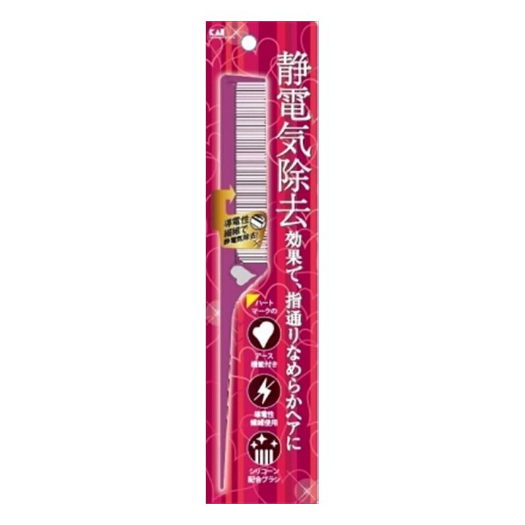 ※こちらの商品は単品（またはパック）商品が3個セットでの販売となります。↓単品商品情報↓アース機能・導電性繊維使用・シリコーン配合で、静電気除去効果の高いセットコームです。商品区分：雑品メーカー名：貝印製造国または加工国：日本内容量：1本↓...