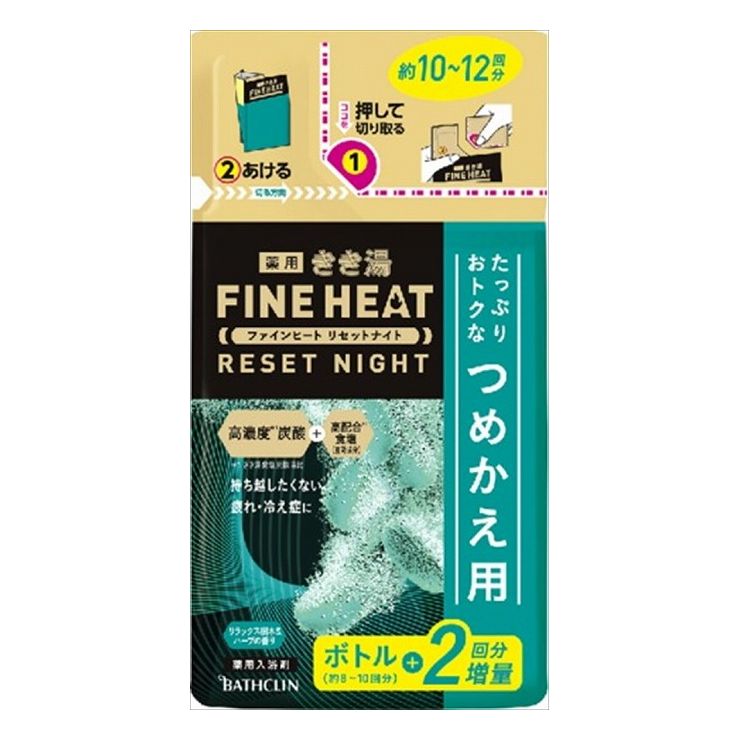 ※こちらの商品は単品（またはパック）商品が6個セットでの販売となります。↓単品商品情報↓おふろで、じんわり温めよう！※1《リセットナイト》温泉科学…高濃度※1炭酸ガス、高配合※2食塩（温泉ミネラル：有効成分）、生薬…ジンジャー末（有効成分）...
