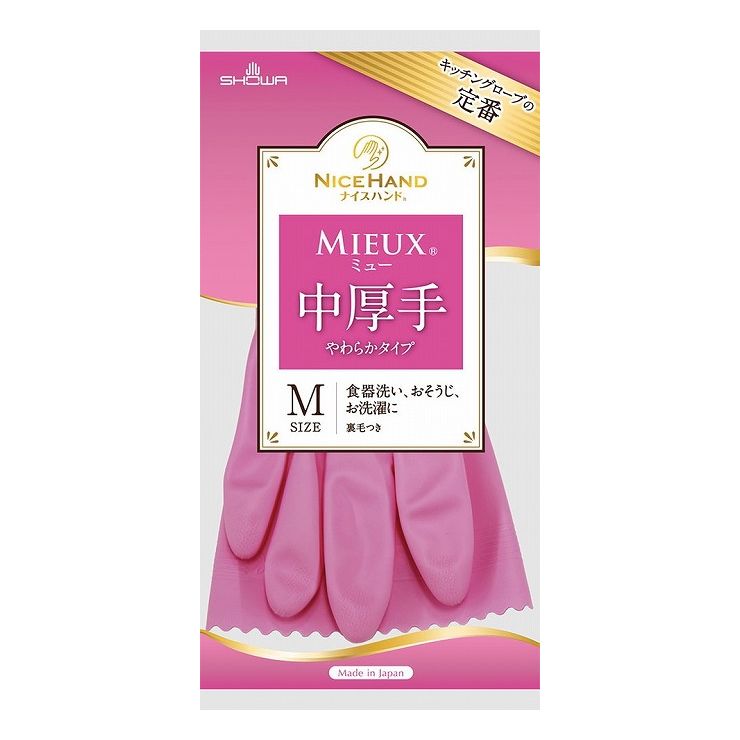※こちらの商品は単品（またはパック）商品が6個セットでの販売となります。↓単品商品情報↓やわらかく使いやすい中厚手タイプです。ぬぎはめしやすくするため、手袋内面に繊維を植毛しています。裏毛には抗菌防臭加工を施しているため、繊維上の細菌の増殖...