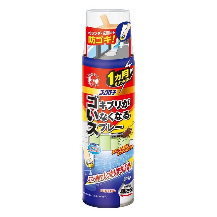 ※こちらの商品は単品（またはパック）商品が6個セットでの販売となります。↓単品商品情報↓ゴキブリの通り道やよく出る所にスプレーするだけで、約1ヶ月ゴキブリが寄り付かず、やがていなくなる、ゴキブリ用殺虫スプレー。シンプルなデザインになる脱皮缶...