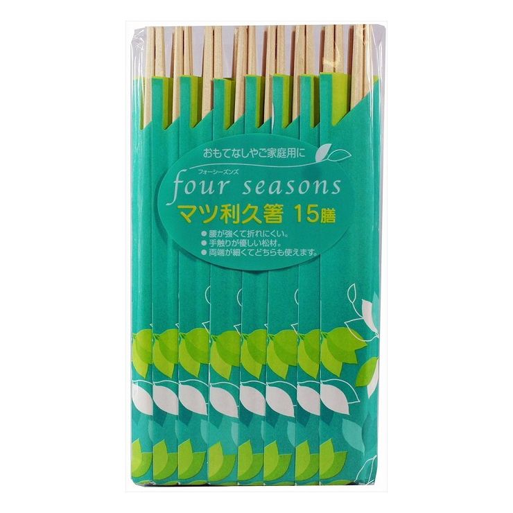 ※こちらの商品は単品（またはパック）商品が6個セットでの販売となります。↓単品商品情報↓腰が強く折れにくく角の面取りをしているので持ちやすい割箸商品区分：雑品メーカー名：大和物産製造国または加工国：中華人民共和国内容量：15本↓ご購入前に必...