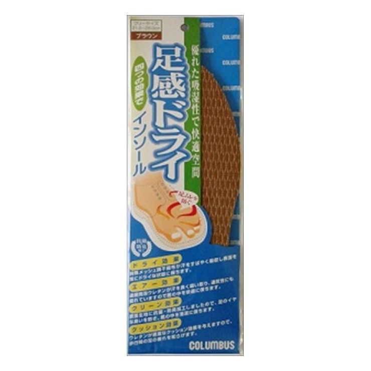 ※こちらの商品は単品（またはパック）商品が6個セットでの販売となります。↓単品商品情報↓通気性を高めた3層構造により靴の中をドライに保ちます。抗菌防臭効果により靴の中のイヤな臭いを抑えます。商品区分：雑品メーカー名：コロンブス製造国または加...