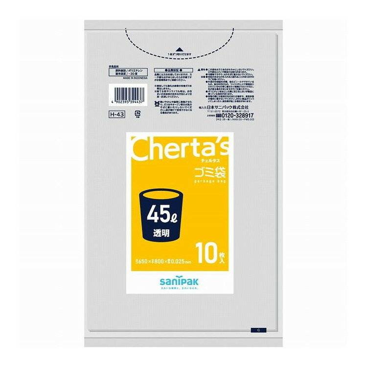 こちらは4902393394437単品が12個セットの商品ページです。以下、単品説明文【単品商品説明】45L透明のゴミ袋。厚さは0.025mm。【製造者】日本サニパック株式会社【生産国】インドネシア【内容量】10枚【代引きについて】こちらの...