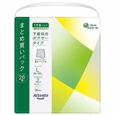※本商品ページは【単品9個セット】の商品ページです。【単品商品説明文】※以下、すべて単品の場合の商品説明です。スタイリッシュなボクサー形状グレー地に一部ホワイトを採用したバイカラー仕様すっきり吸収体＆すっきりストレッチライン採用でシルエット...