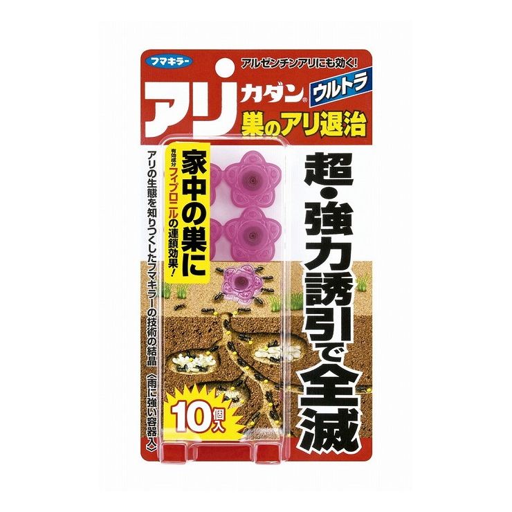 あちこちに置ける10個入。アリとの遭遇率」をアップし、効率よく駆除できます。食べても触れても効く連鎖殺虫成分フィプロニル配合。商品区分：雑品メーカー名：フマキラー製造国または加工国：日本内容量：10個↓ご購入前に必ずお読みください。↓※メー...