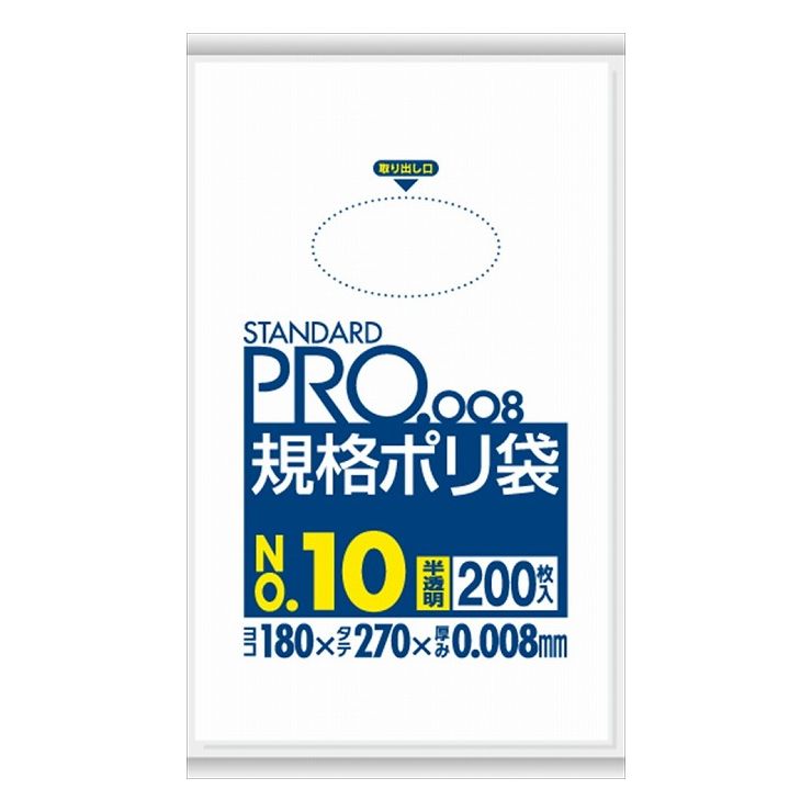 ※こちらの商品は単品（またはパック）商品が3個セットでの販売となります。↓単品商品情報↓規格袋　0．008mm　10号商品区分：雑品メーカー名：日本サニパック製造国または加工国：インドネシア内容量：200枚↓ご購入前に必ずお読みください。↓...
