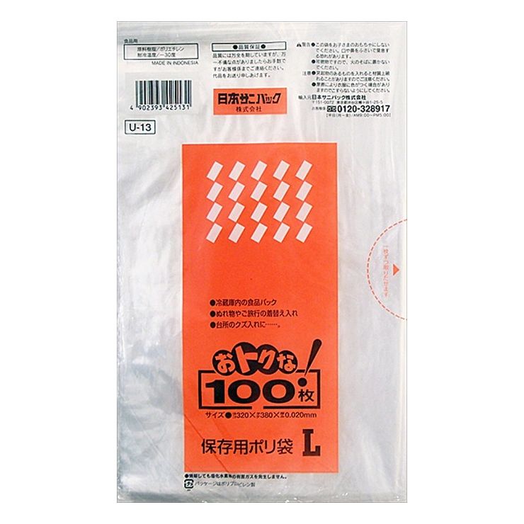 ※こちらの商品は単品（またはパック）商品が6個セットでの販売となります。↓単品商品情報↓Lサイズ透明の保存袋。厚さは0．02mm。商品区分：雑品メーカー名：日本サニパック製造国または加工国：インドネシア内容量：100枚↓ご購入前に必ずお読み...