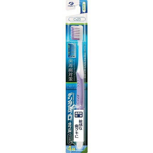 【商品説明】敏感な歯ぐきに優しい使用感（抗菌毛採用）。ダブルメリット用毛（2種類の毛先で歯垢除去）2種類の毛先超極細毛＋エッジ加工毛（歯の表面の汚れをみがき取る）商品区分：全成分：メーカー名：デンタルプロ生産国：タイ内容量：1本【代引きにつ...