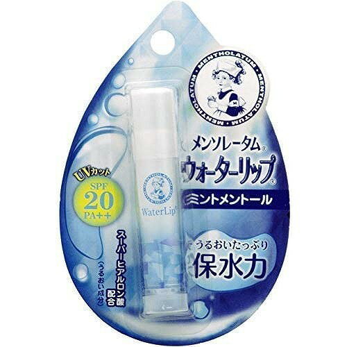 【商品説明】たっぷりの水を抱えて唇をうるおわせる、「メンソレータムウォーターリップ」。スーパーヒアルロン酸*1（うるおい成分）とコラーゲン*2（うるおい成分）を配合し、みずみずしい唇を目指します。また乾燥だけでなく、紫外線からも唇を守ります...