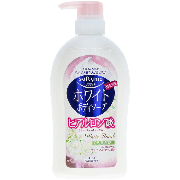 【商品説明】美容液成分inのふんわり泡で、肌の汚れや残存メラニンも含んだ古い角質を落とし、透明感のある白肌へ。うるうる美肌に洗い上げます。ふわりやさしいホワイトフローラルの香り。商品区分：化粧品全成分：水・ミリスチン酸・ラウリン酸・水酸化K...