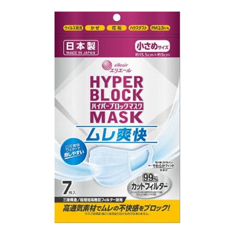 ※こちらの商品は単品商品（JANコード管理）が3個セットでの販売となります。↓以下、単品商品内容↓●99％カットフィルター※で強力ブロック※PFE（微粒子捕集効率試験）、VFE（ウイルス飛沫ろ過試験）、BFE（バクテリア飛沫ろ過試験）、花粉...