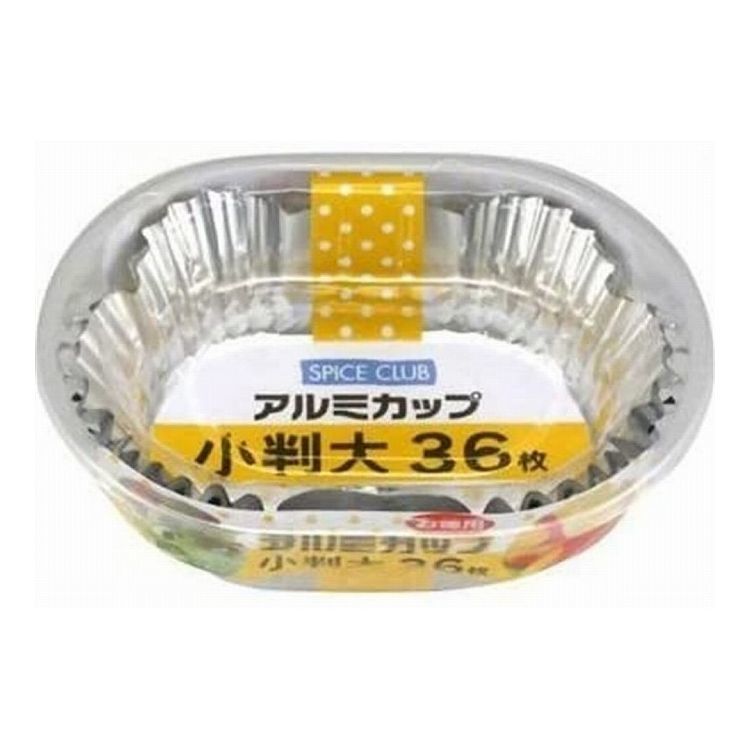 お弁当のおかずの仕分けなどに最適です。■商品区分 雑品■製造国 中華人民共和国■サイズ/容量 36枚■メーカー名 大和物産株式会社※メーカーの都合により予告なくパッケージ、仕様等が変更になる場合がございます。※アソート品のカラーはランダムで...